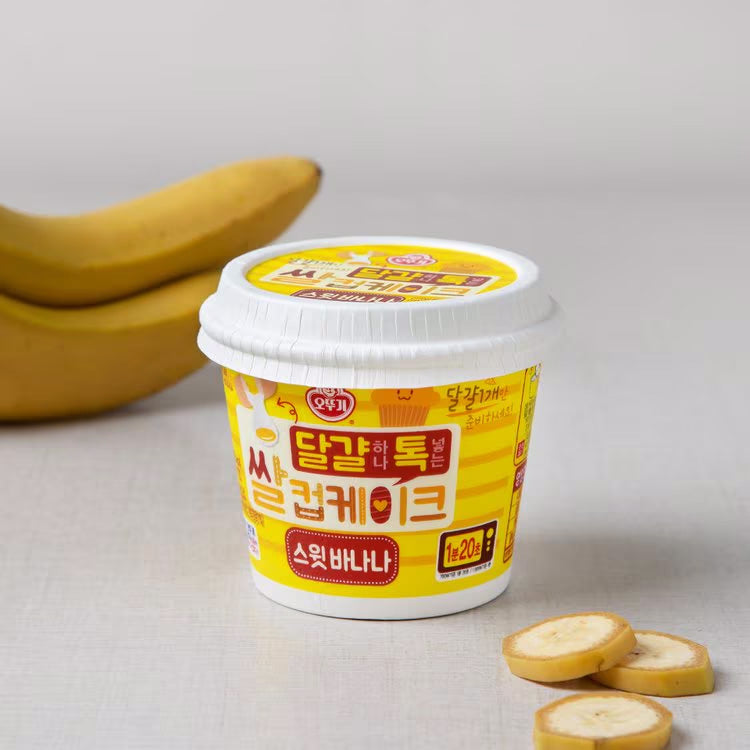 [PACK OF 3] Ottogi Rice Cupcake with Popping in One Egg Three Flavors ...