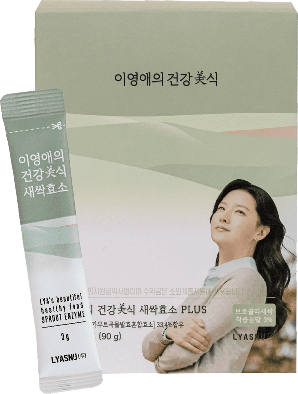 Lee Young-ae Healthy Gourmet Premium Enzyme [Fresh Enzyme, Sprout Enzy ...